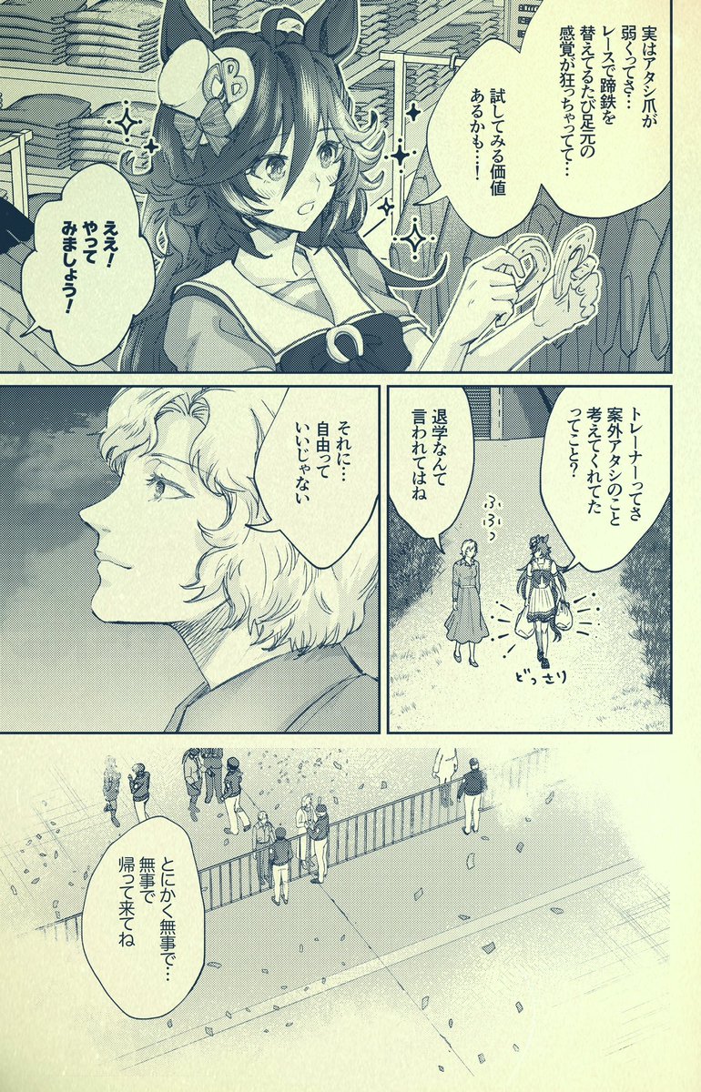 今月描いた絵を晒そう 10月分〜!🎃 」ぼへ😷c105日曜西け17abの漫画