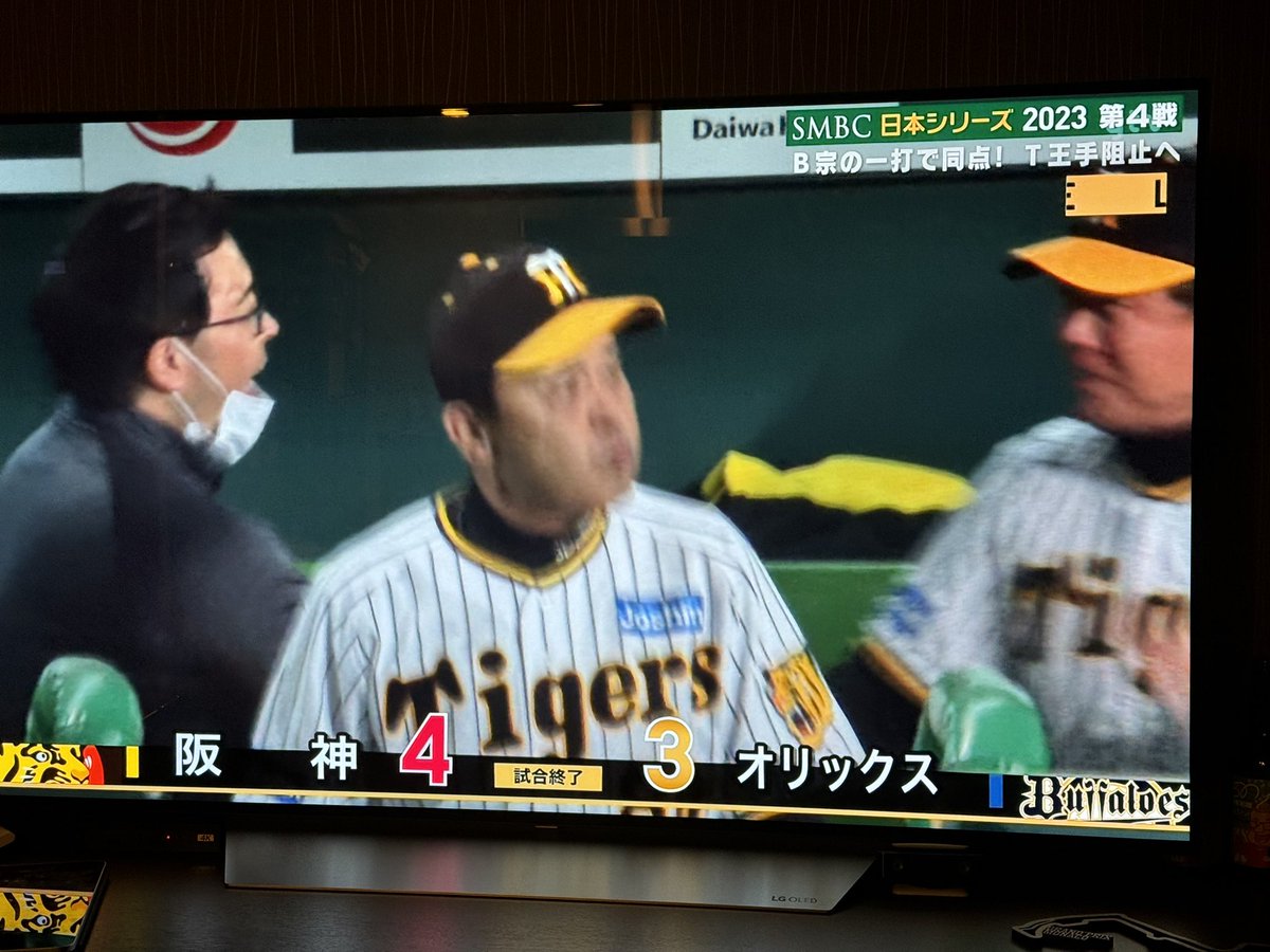 【SPOTV/U-NEXT/ABEMA】プレミアリーグ総合 ★49