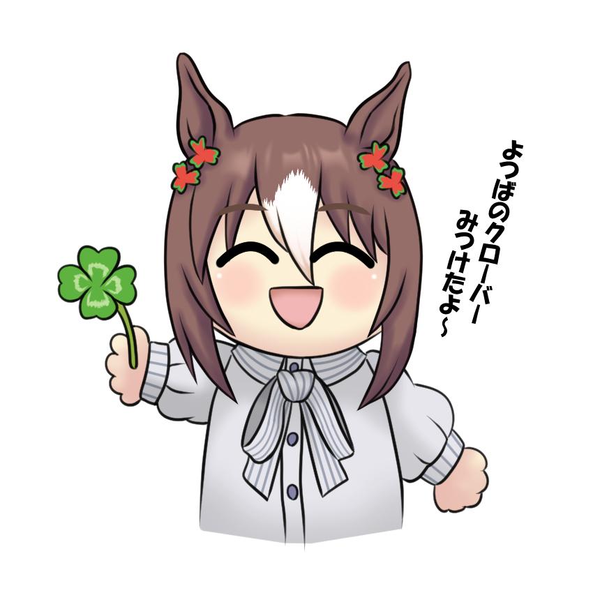 ファインモーション(ウマ娘) 「#フォロワー1万人以下の絵師が力作を投稿してたくさんのフォローを貰うタグ 1、」|KENTZ(ケンツ)＠プリ ...