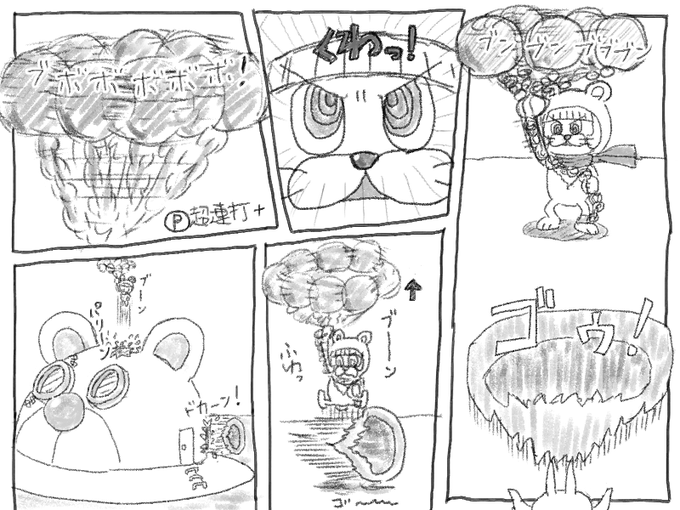 2023年11月02日のツイート | 🍅コルト@DQX🍅 さんのマンガ | ツイコミ(仮)