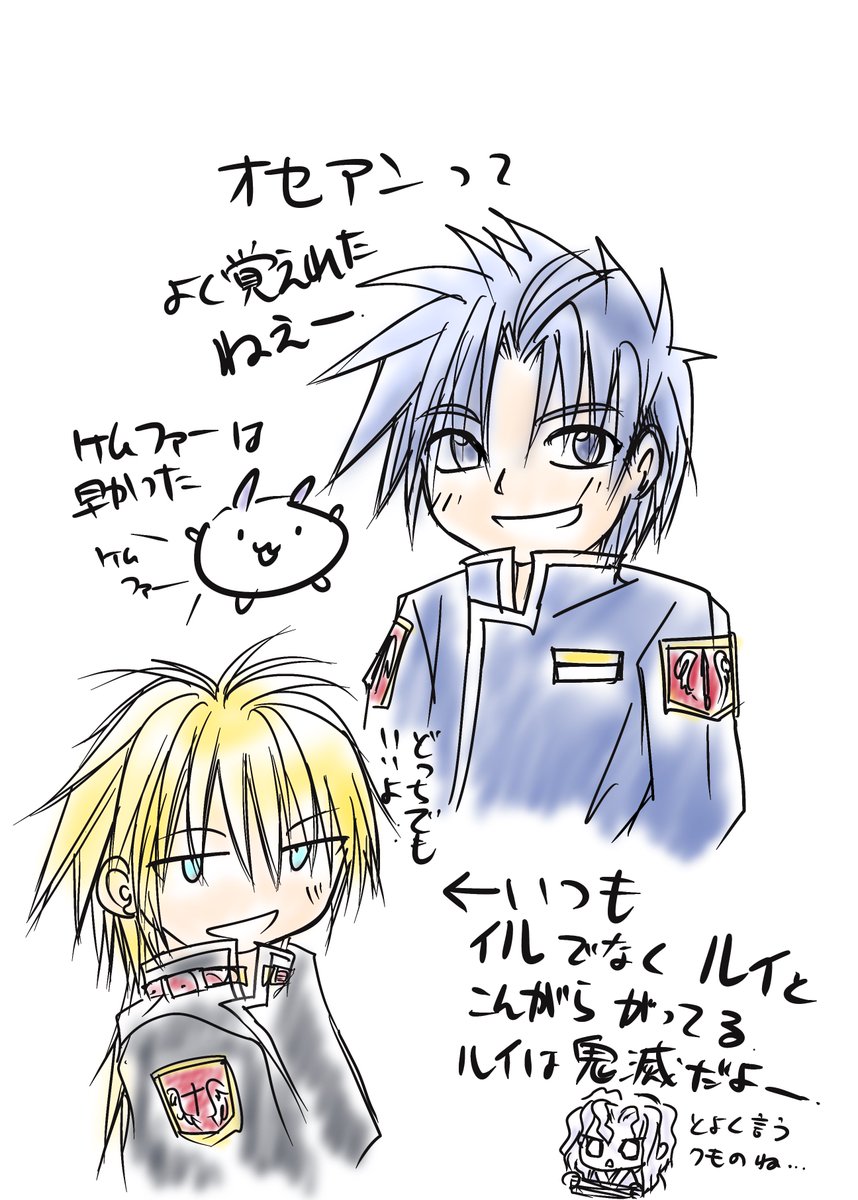 Yuki Rabbit@yuki0910_felizの漫画作品一覧(人気順)(4ページ目)