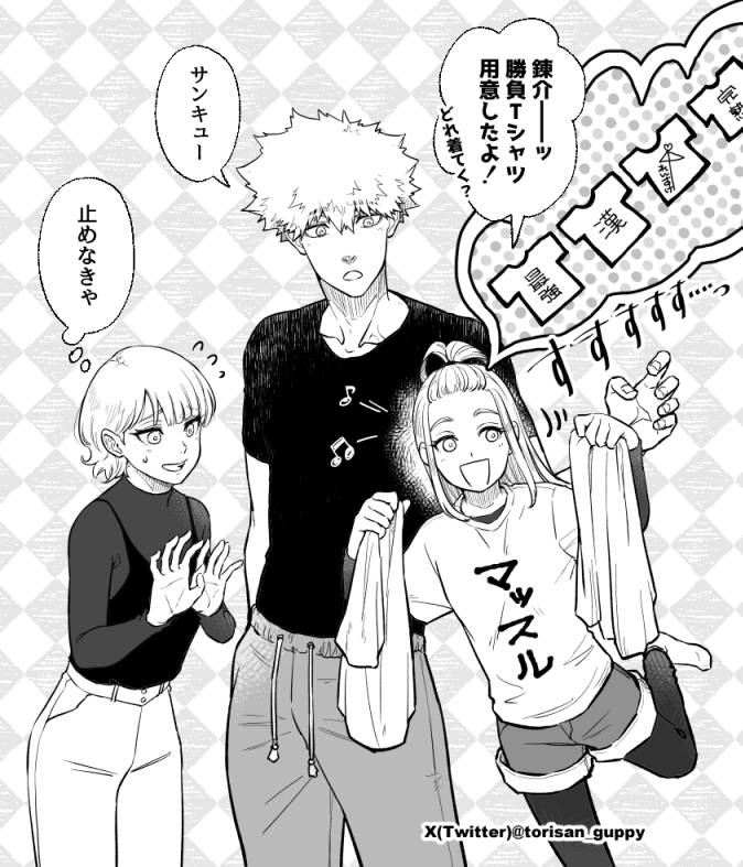 くにちぎ「👿くにちぎ 尻尾穴のあるズボン」NK4"Mの漫画