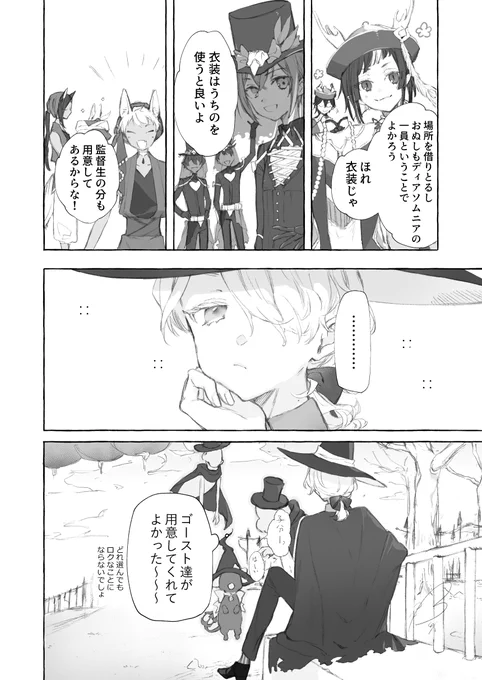 しろ帳ゆゆ/白狼ゆゆ@syo_toke_ki7の漫画作品一覧