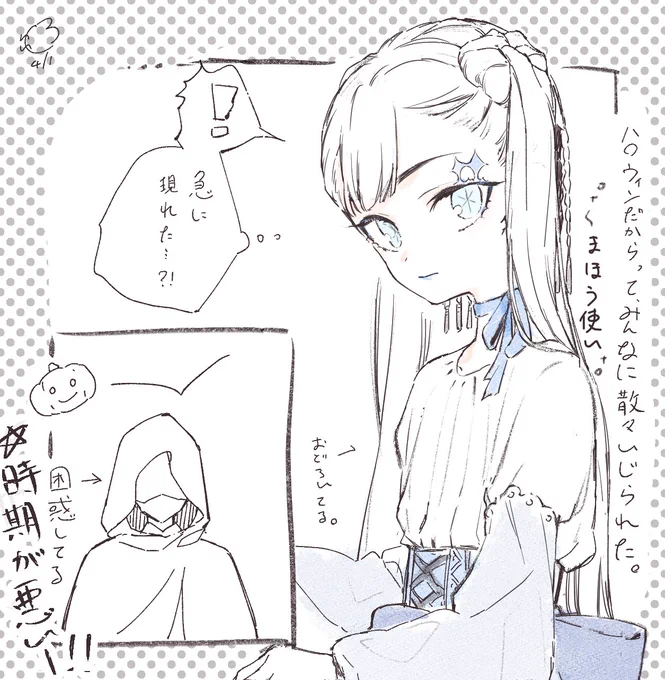 しろ帳ゆゆ/白狼ゆゆ@syo_toke_ki7の漫画作品一覧