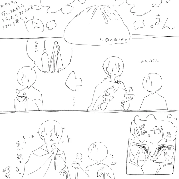 しろ帳ゆゆ/白狼ゆゆ@syo_toke_ki7の漫画作品一覧