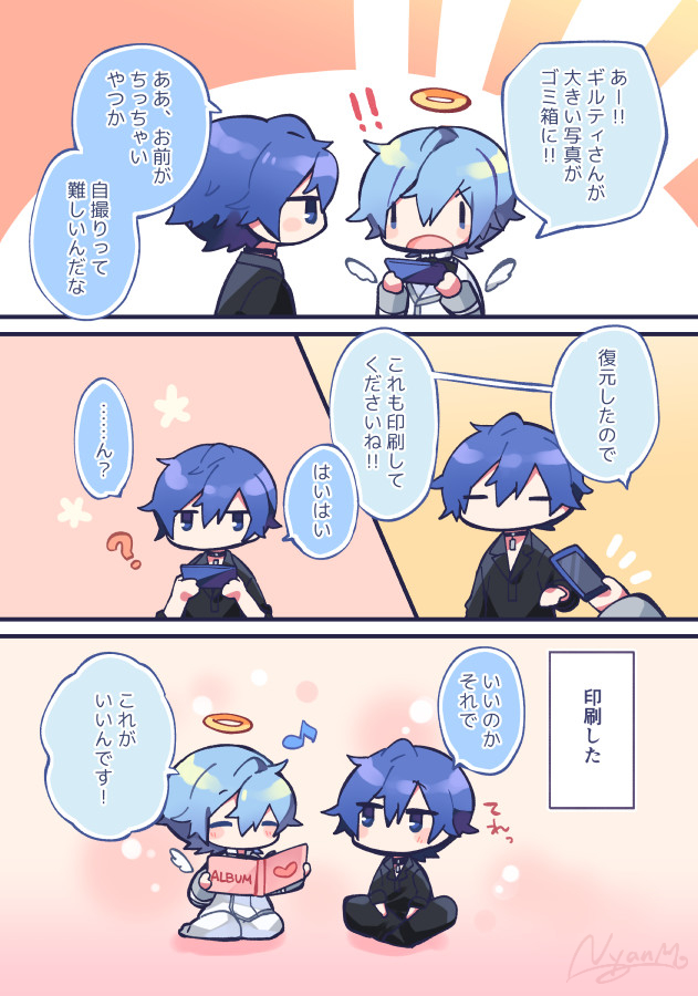 類司「#prsk_BL (類司)(派生・がしゃこり) OU3にて展示した漫画でした!お」にゃん🚩9/6ステージあ6の漫画