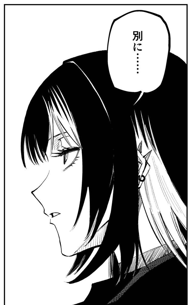 斑鳩ルカ「斑鳩ルカのマンガを描きました。終始キレてます #SSF06 #シャニマス 」アナグマの漫画