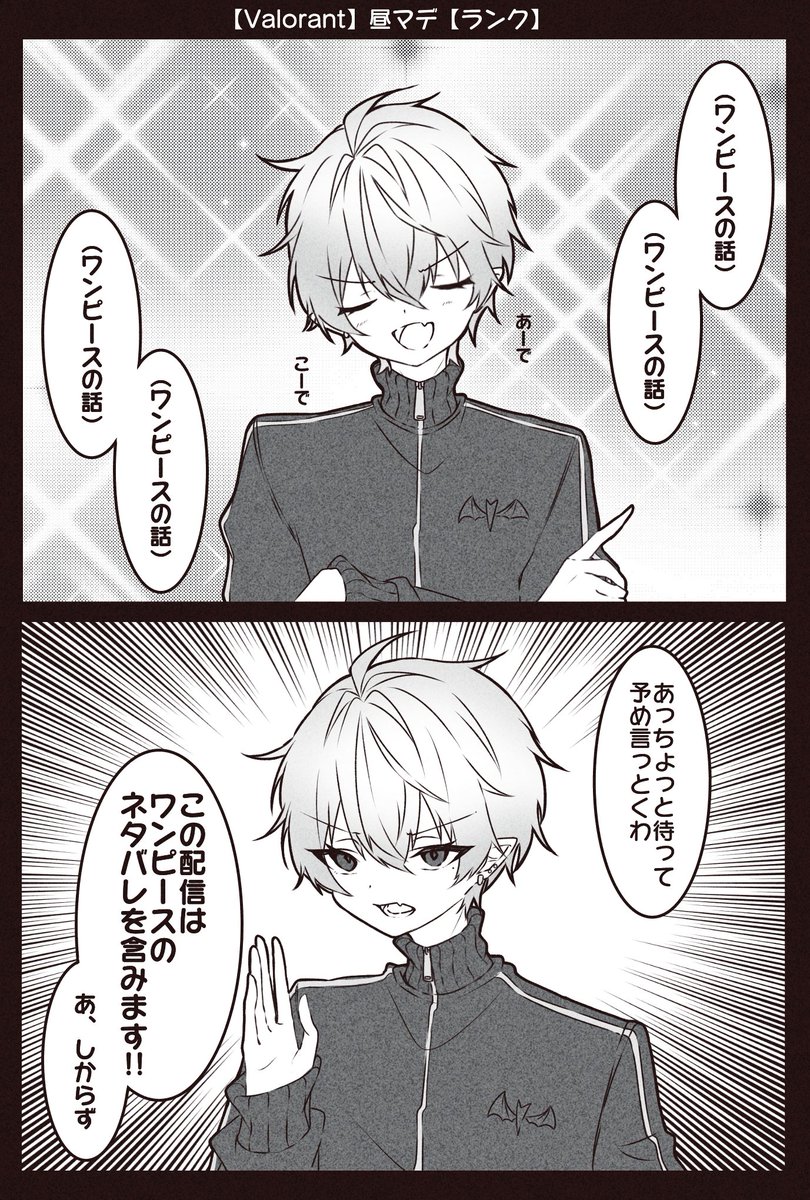 「この流れ好き #KuzuArt 」ごますの漫画