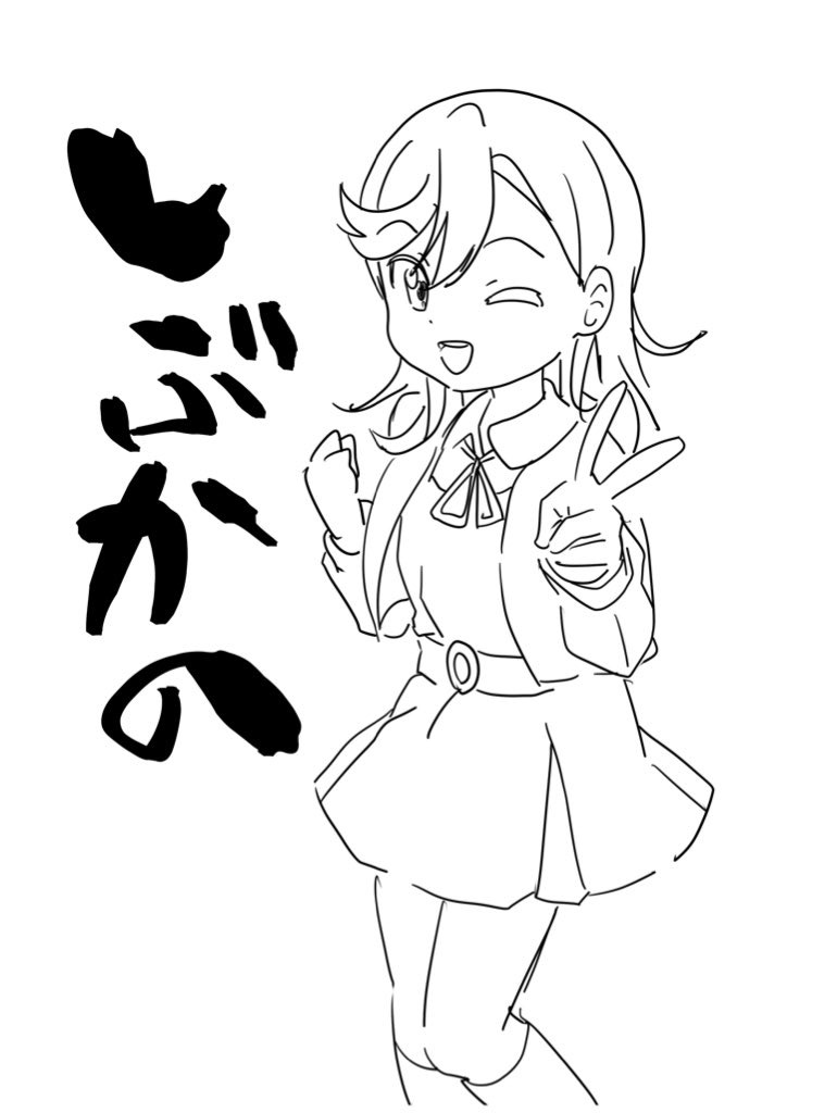「なんか2年くらい前に描いた絵がいろいろと出てきたわ 」たた@日常垢の漫画