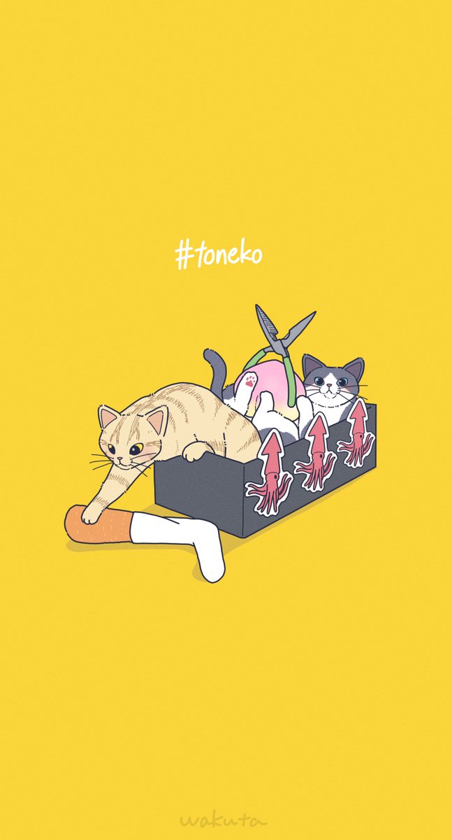 「靴下ニンジンとイカ箱とペンチピーチと猫。 #toneko」|wakuta│イラストレーターのイラスト