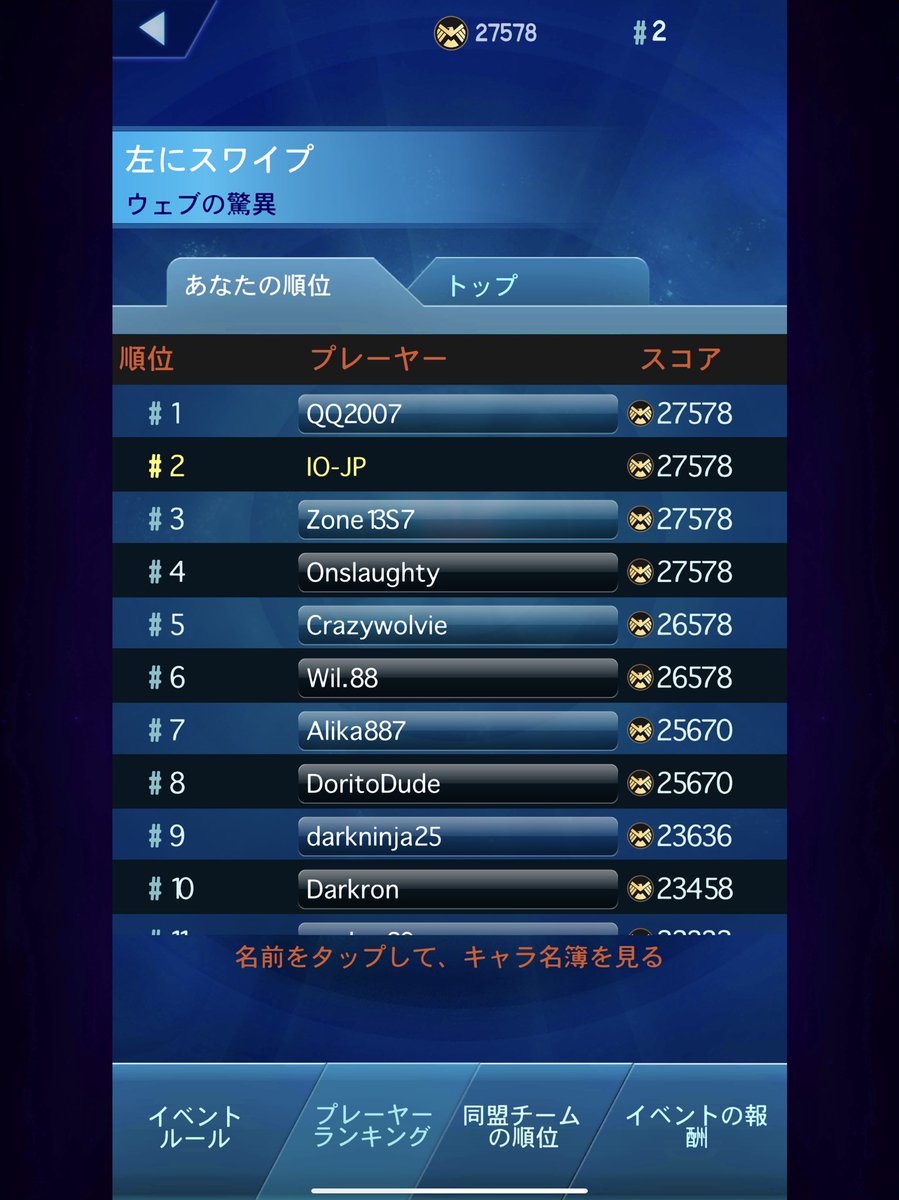 IO(@io_jp) - Twilog (ツイログ)