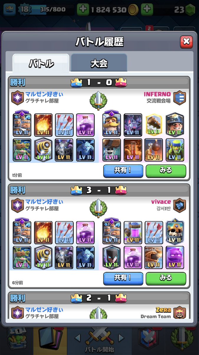 パルスの火魔女(@METEORorMETEOR) - Twilog