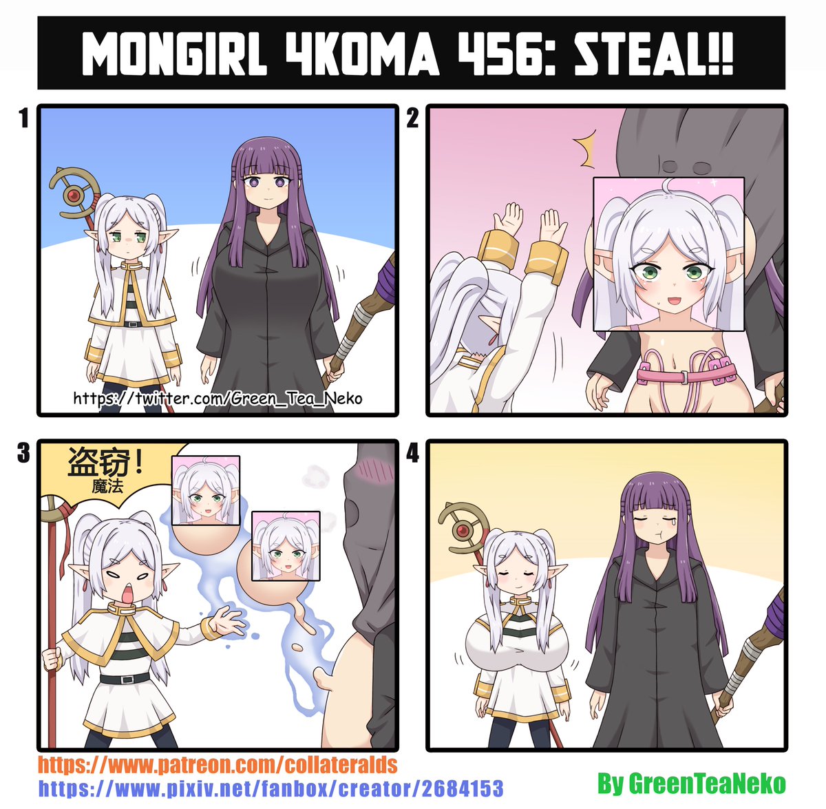 「モンガール4コマ455 - 新鮮なコーヒー MonGirl 4koma 455 - Fresh Coffee 魔物娘」GreenTeaNekoの漫画