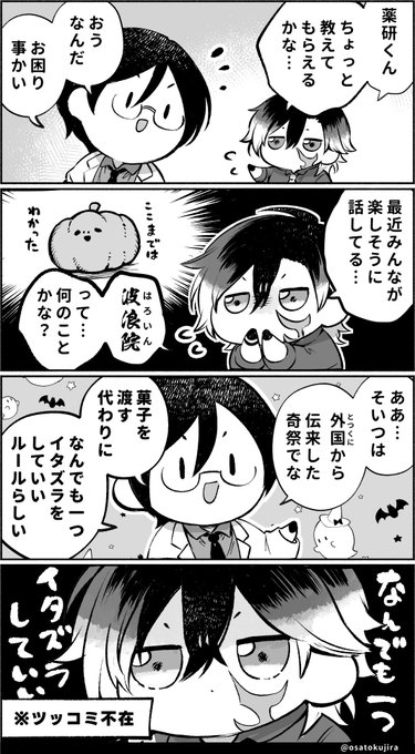 つづくかも知れない | シュガー@7/6CC福岡→A館【う11ab】 さんのマンガ | ツイコミ(仮)