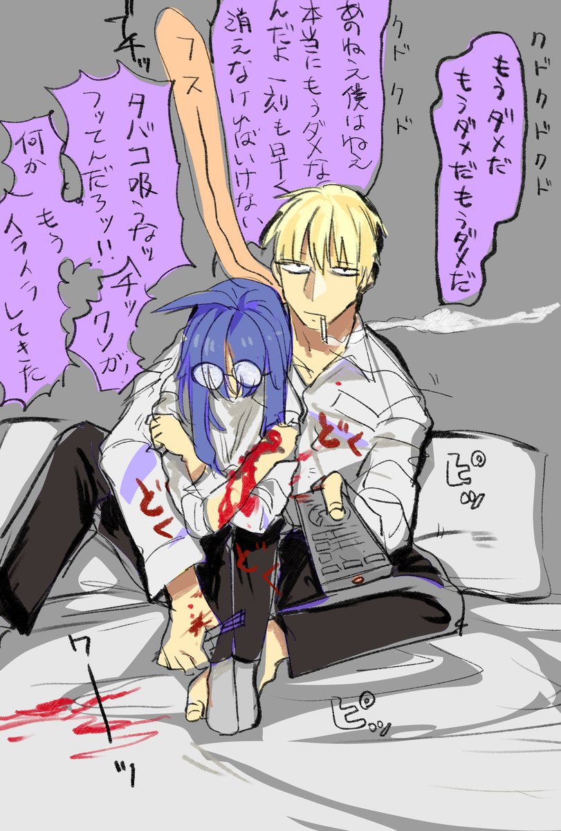 霜月しむ@C106_2日目東ミ38bの漫画