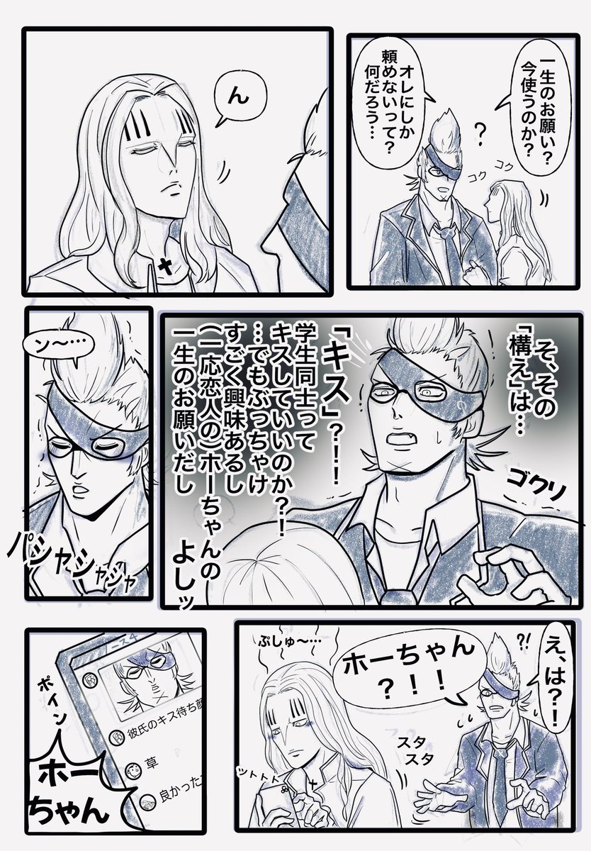 等待霍金斯的風嵐君 - ho.w1@ on X太壞了wwww - Plurk