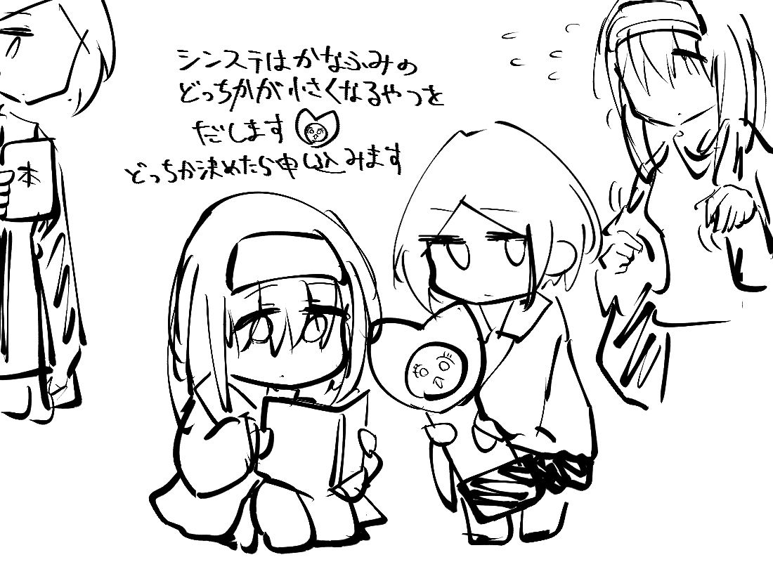 「フレちゃんと志希ちゃんと周子ちゃんが駄弁ってるだけ」Eshellの漫画