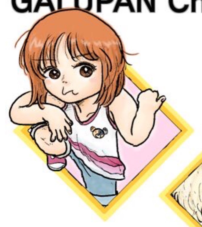 「#garupan #ガルパン またたび人@matatabi_bito 氏主催 "ガルパンリレー4コマ合同四人会"より」平和＠C106コミケ8月16日(土)東ケ60bの漫画