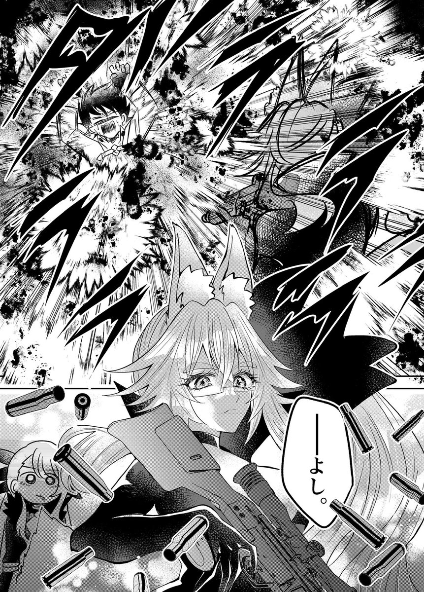 「4/5 」メジロピスタチオ@C106土曜「西ほ33ab」の漫画