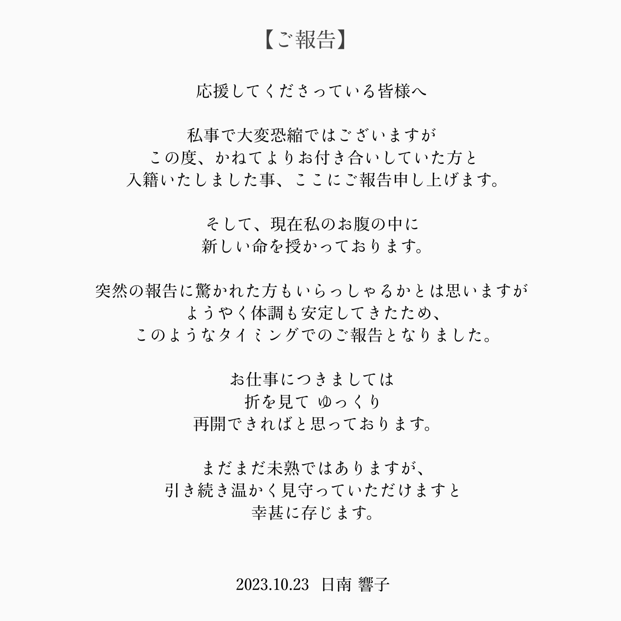 [特攝撚] Super Hero Time 討論區 Gotchard 08 , 王樣戰隊 34 | LIHKG 討論區