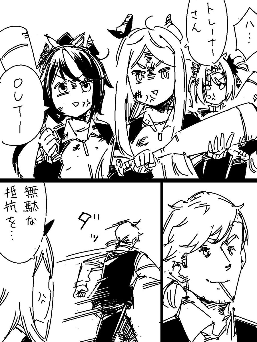 カワカミプリンセス「投げキッスの練習をするカワカミプリンセスとアグネスデジタル」ペプチド🙃🙃🙃の漫画