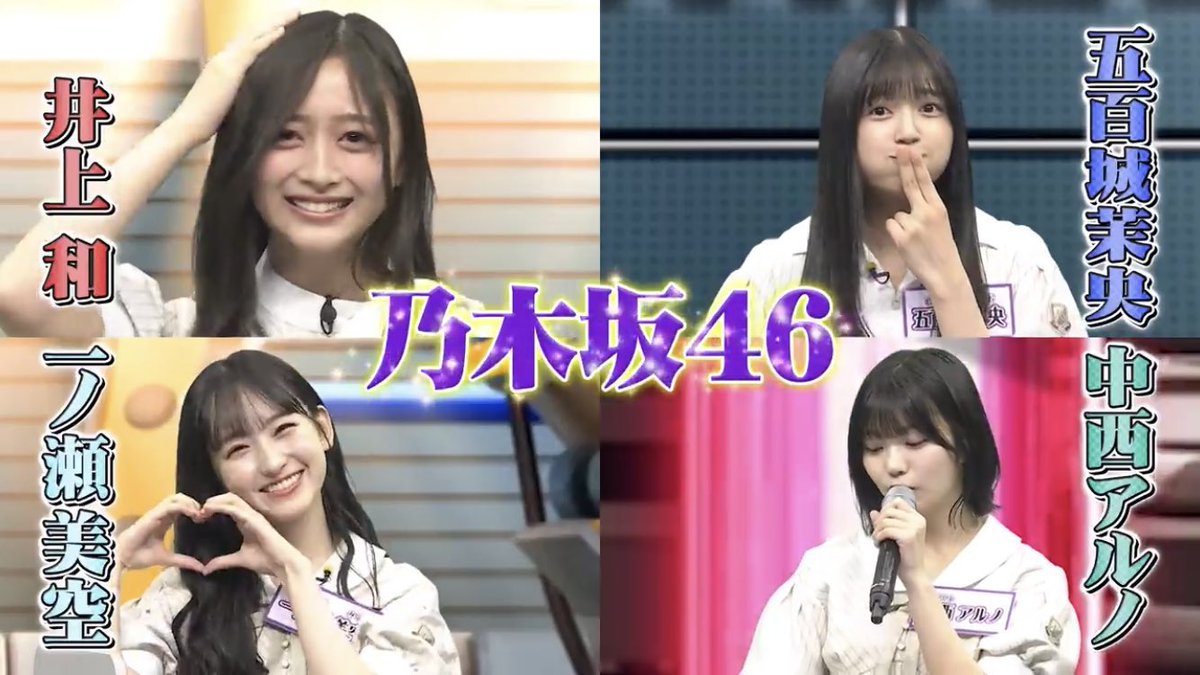 【悲報】AKBネプリーグで見せ場無しで終わるwwwwwwwwww【武道半】