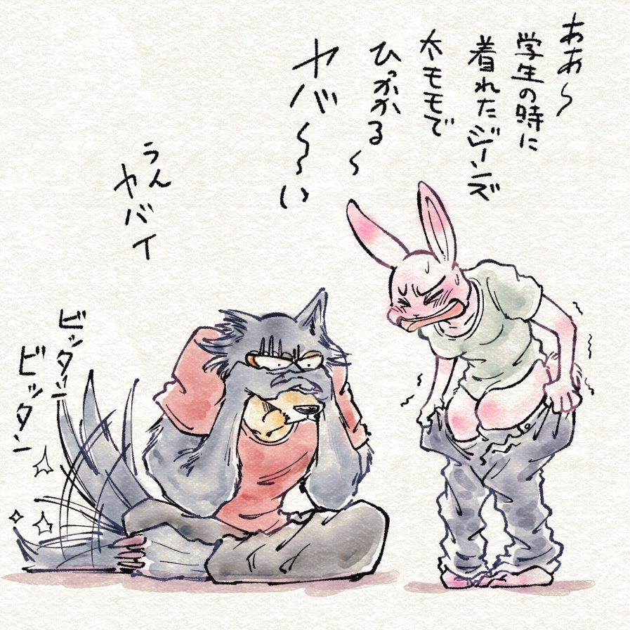 「久々の公式ハルちゃんの太ももがムッチムチでテンション爆上がりしました」単独たんの漫画