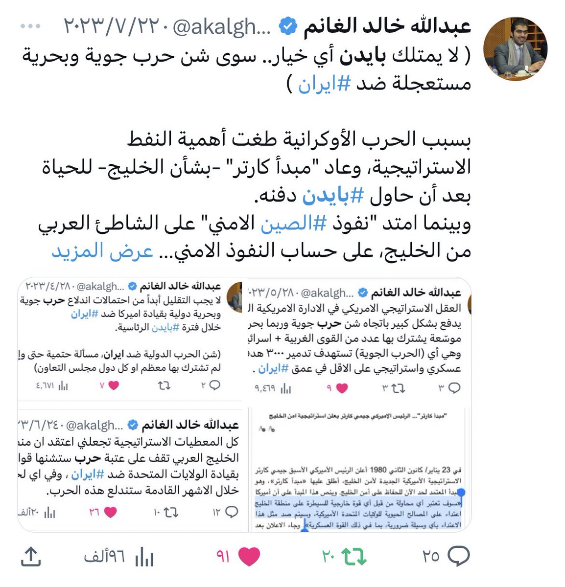 لا سلام في الشرق الاوسط ولا دولة فلسطينية مستقلة ستقوم إلا على