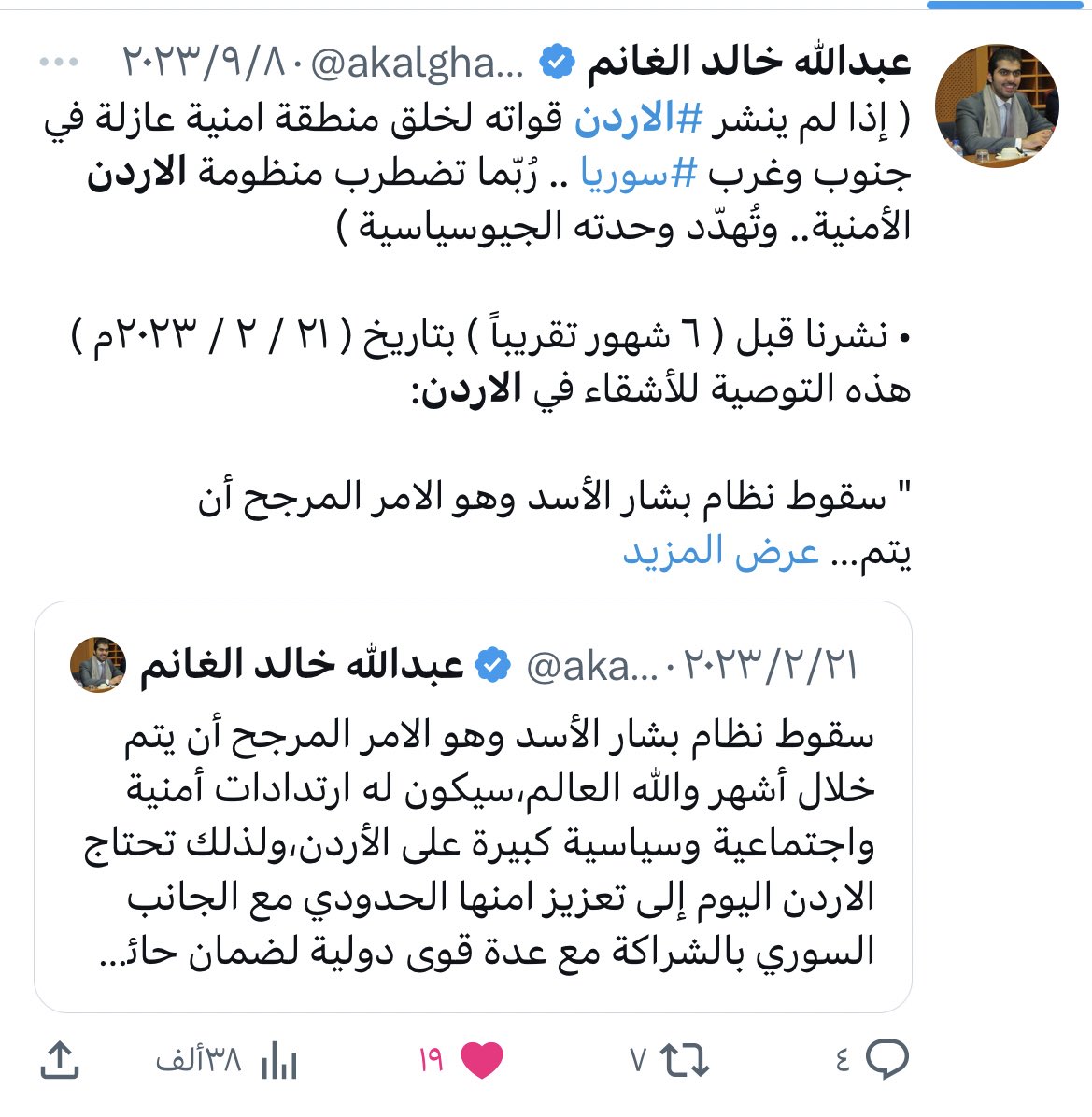 لا سلام في الشرق الاوسط ولا دولة فلسطينية مستقلة ستقوم إلا على