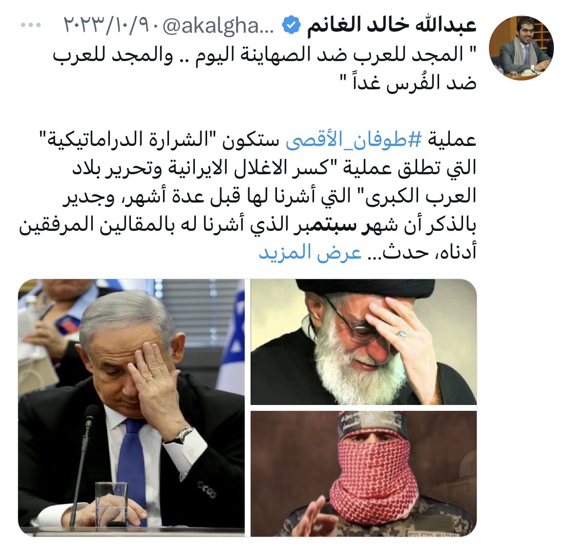 لا سلام في الشرق الاوسط ولا دولة فلسطينية مستقلة ستقوم إلا على