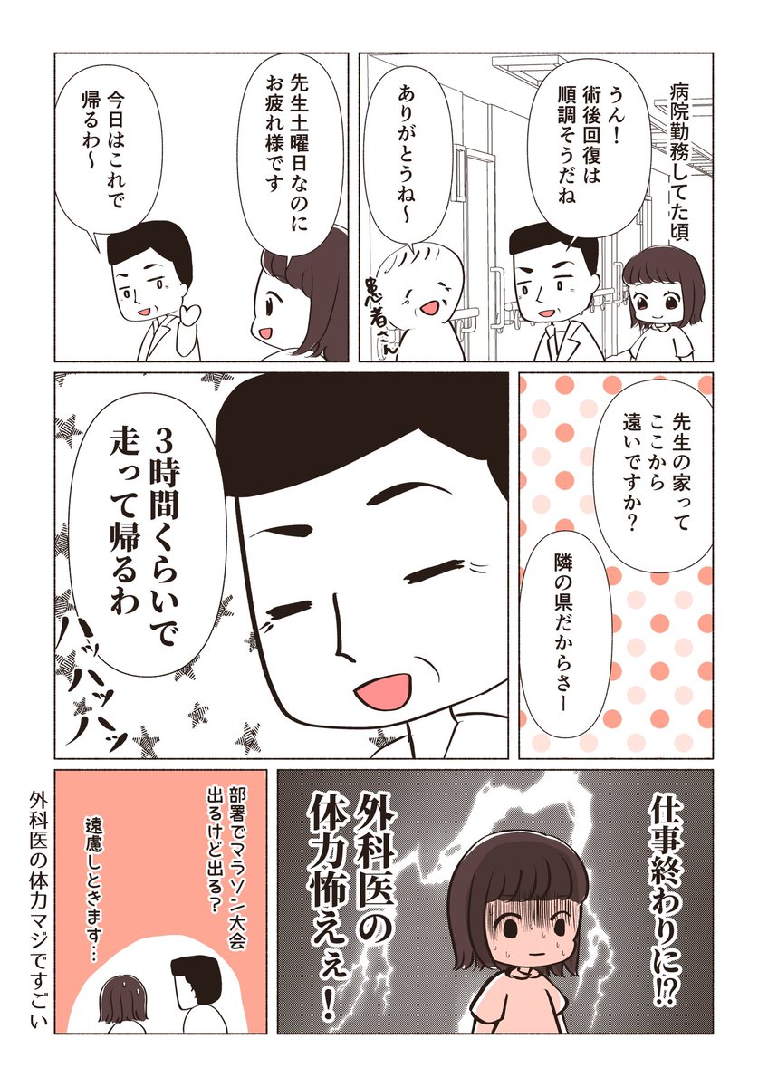 ぷみら@5/26コミティア【せ43a】@pumira_comicの漫画作品一覧(古い順)