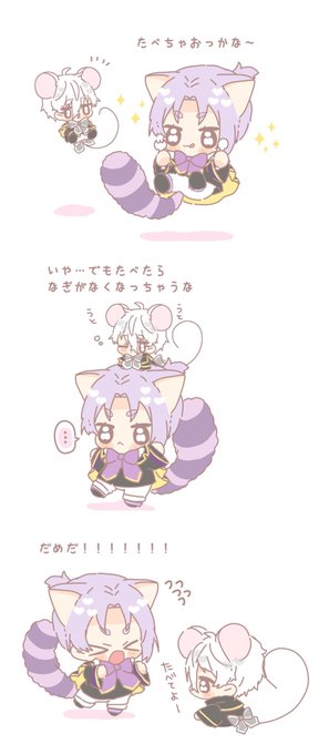 「ngro」のTwitter画像/イラスト(新着))