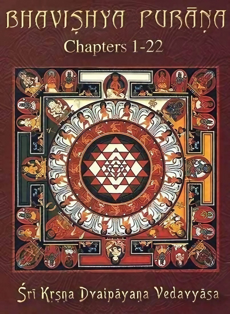 10 Sacred Scriptures in Sanatan Dharma 1. Srimad Bhagavad Gita - Thread from Desi Thug @desi ...