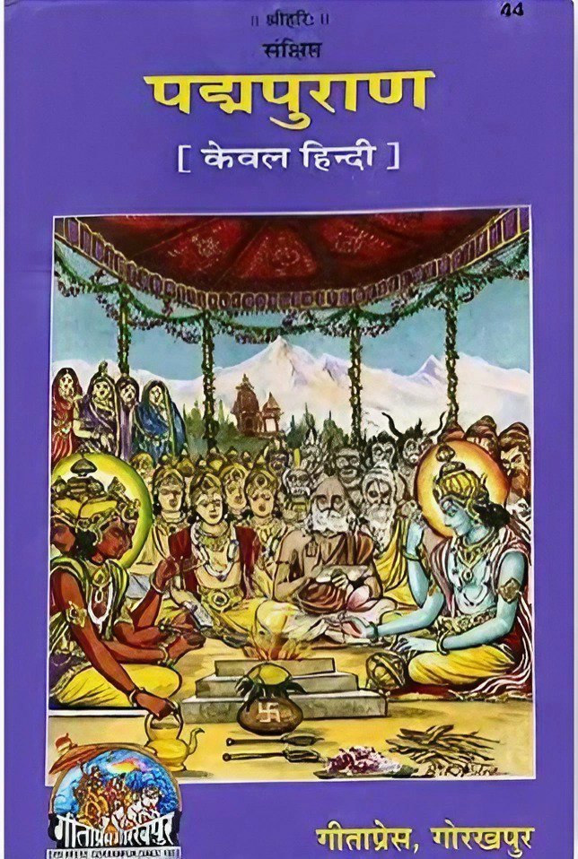 18 Maha Puranas in Sanatan Dharma.. 1. Shiva Puran - Thread from Right ...