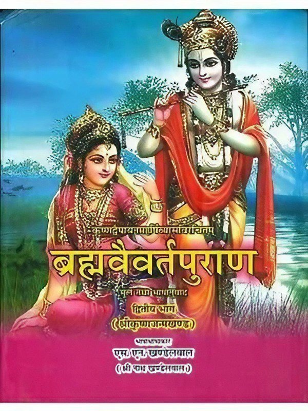 18 Maha Puranas in Sanatan Dharma.. 1. Shiva Puran https://t.co ...