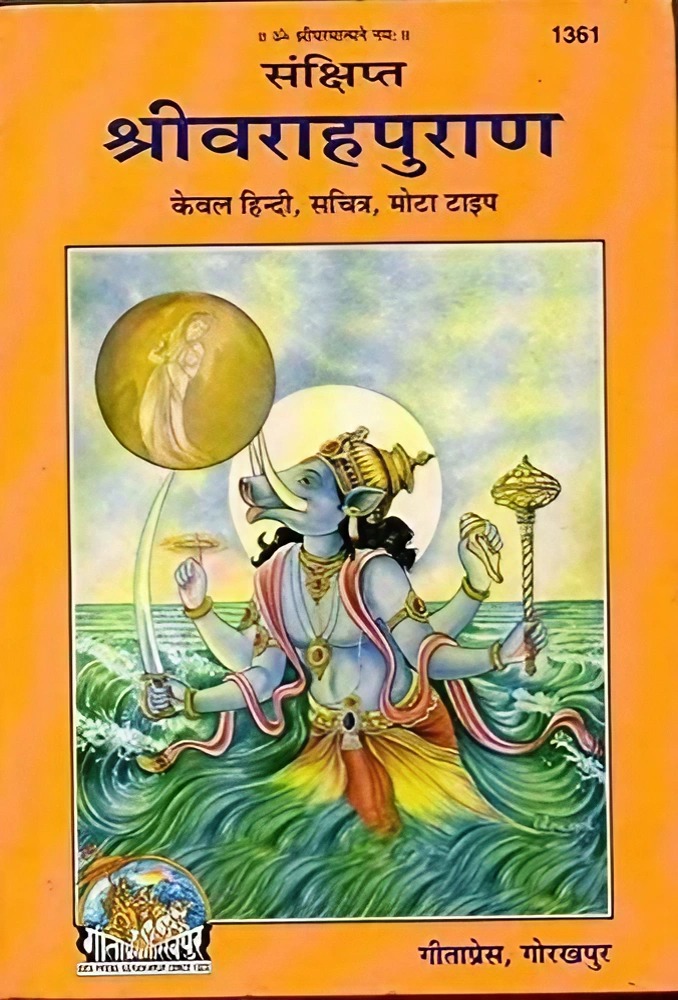 18 Maha Puranas in Sanatan Dharma.. 1. Shiva Puran - Thread from Right ...