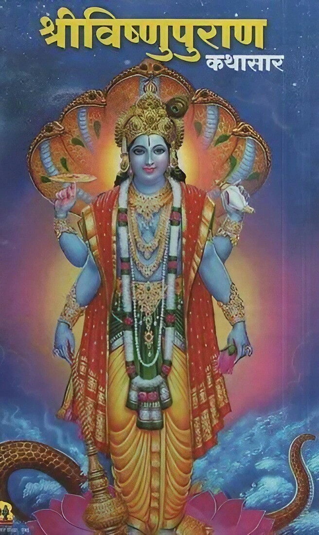 18 Maha Puranas in Sanatan Dharma.. 1. Shiva Puran https://t.co ...