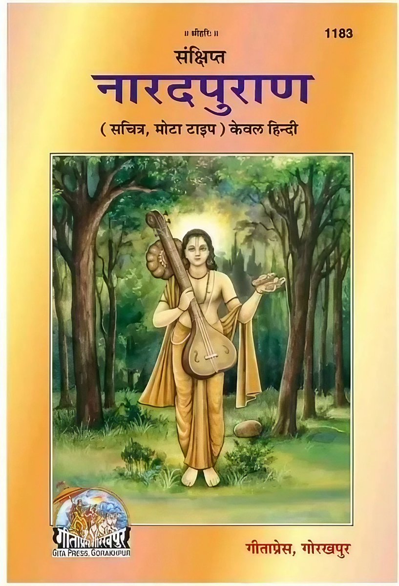 18 Maha Puranas in Sanatan Dharma.. 1. Shiva Puran - Thread from Right Singh @rightwingchora ...