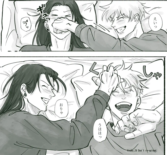 今日野おかず@Ksuke_26の漫画作品一覧