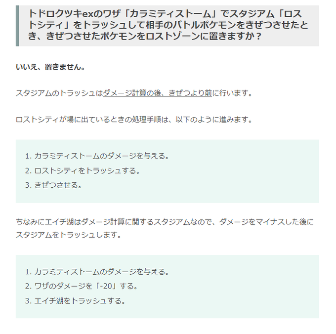 ポケカブック @pokeca_book Twitter profile | Pikagi