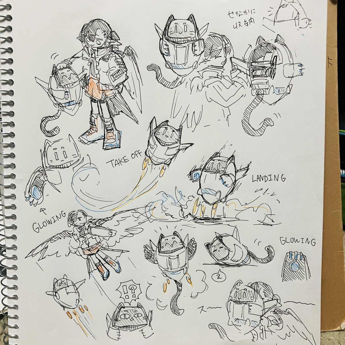 「flying cat」堂後イデアの漫画