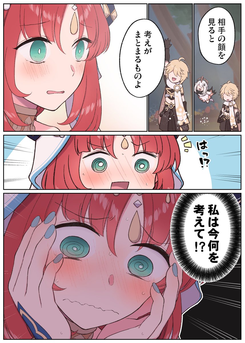 「リフレイアかわいい 俺にはこの暗がりが心地よかった https://ncode.syosetu.com/n7820go」postcardの漫画