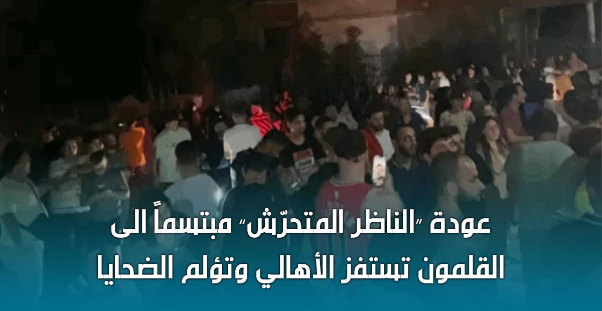 لبنان الكبير كتبت إسراء ديب في مقالتها ب لبنان الكبير لم يتقبّل
