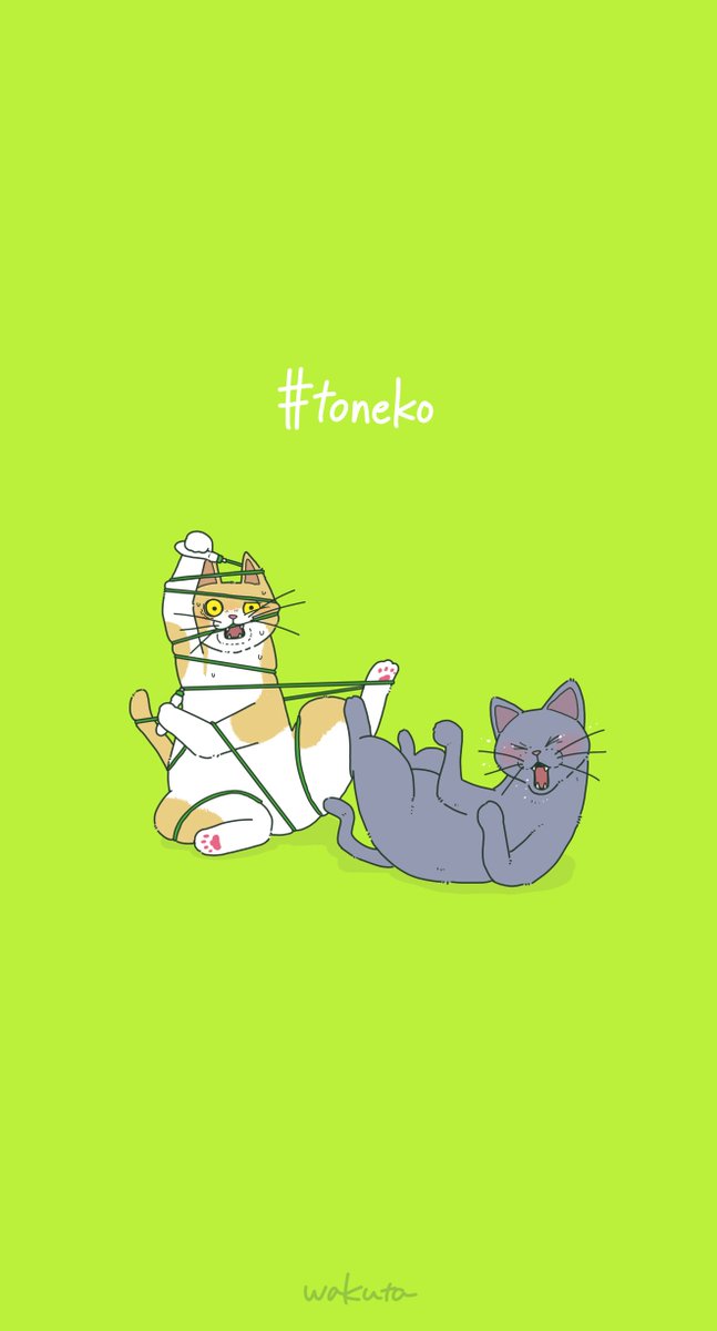 「なわとびと猫。 #toneko」|wakuta│イラストレーターのイラスト
