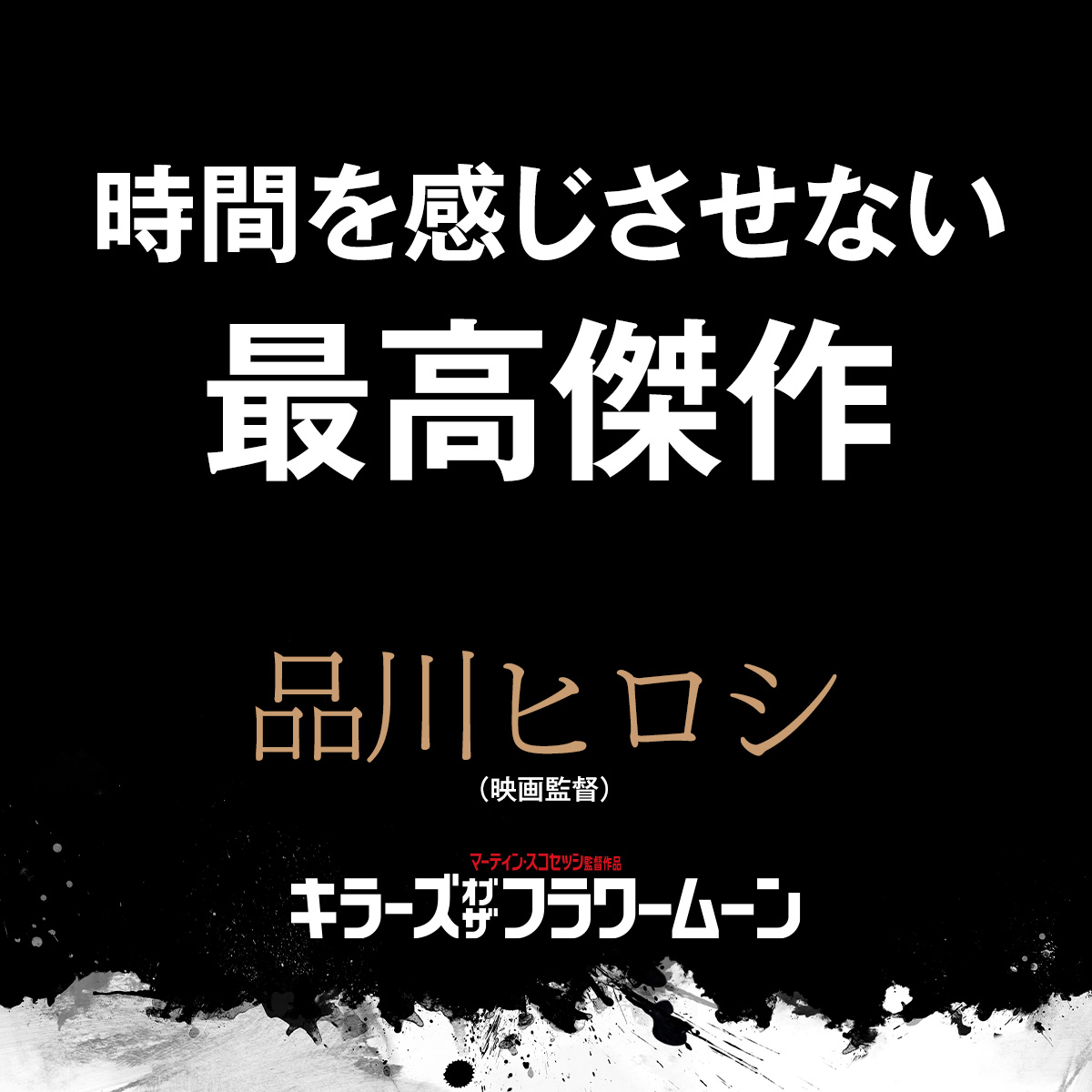 パラマウント・ピクチャーズ（日本版）(@Paramount_Japan) - Twilog