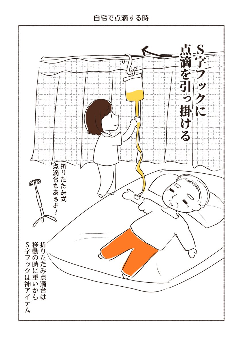 ぷみら@訪問看護師マンガ@pumira_comicの漫画作品一覧