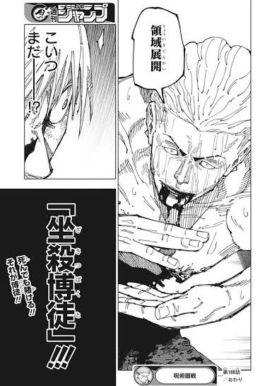 ユ、ユウカちゃん…太もも太いね…@C105日曜東 R-28aの漫画