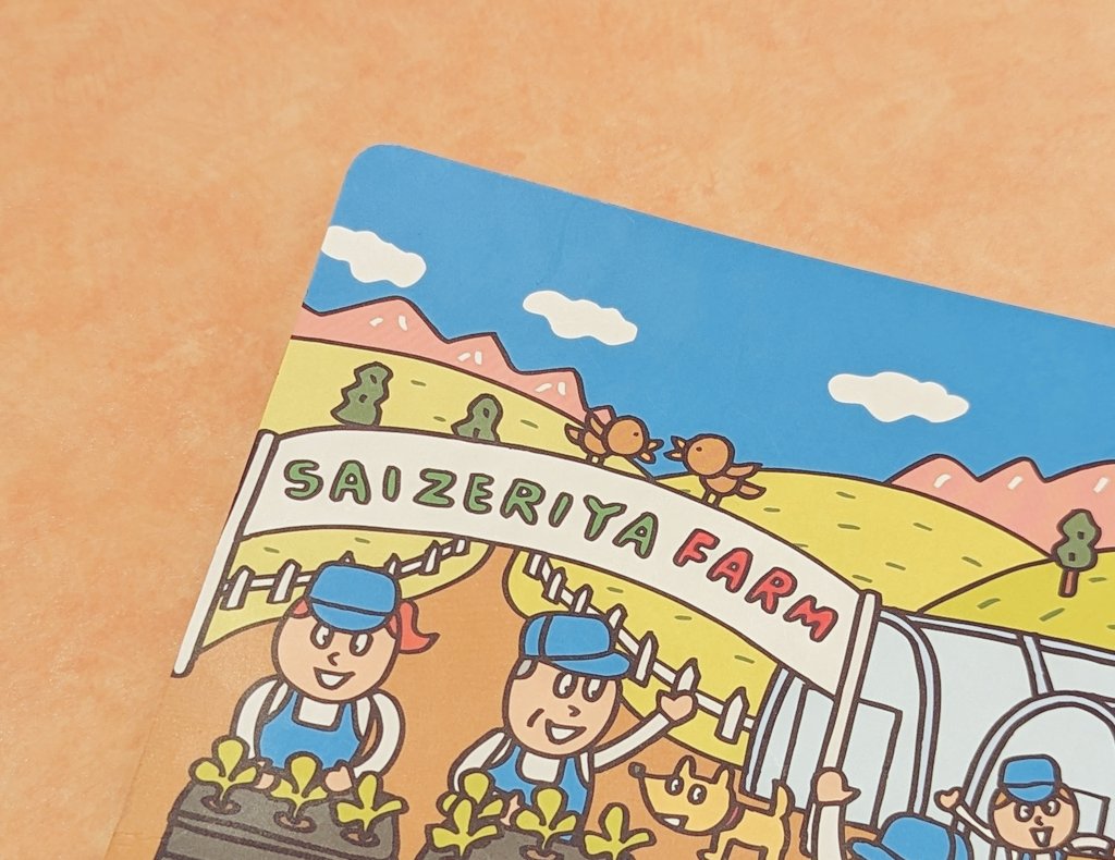 ぎんなん🍕🐢(@DO1_O36) - Twilog