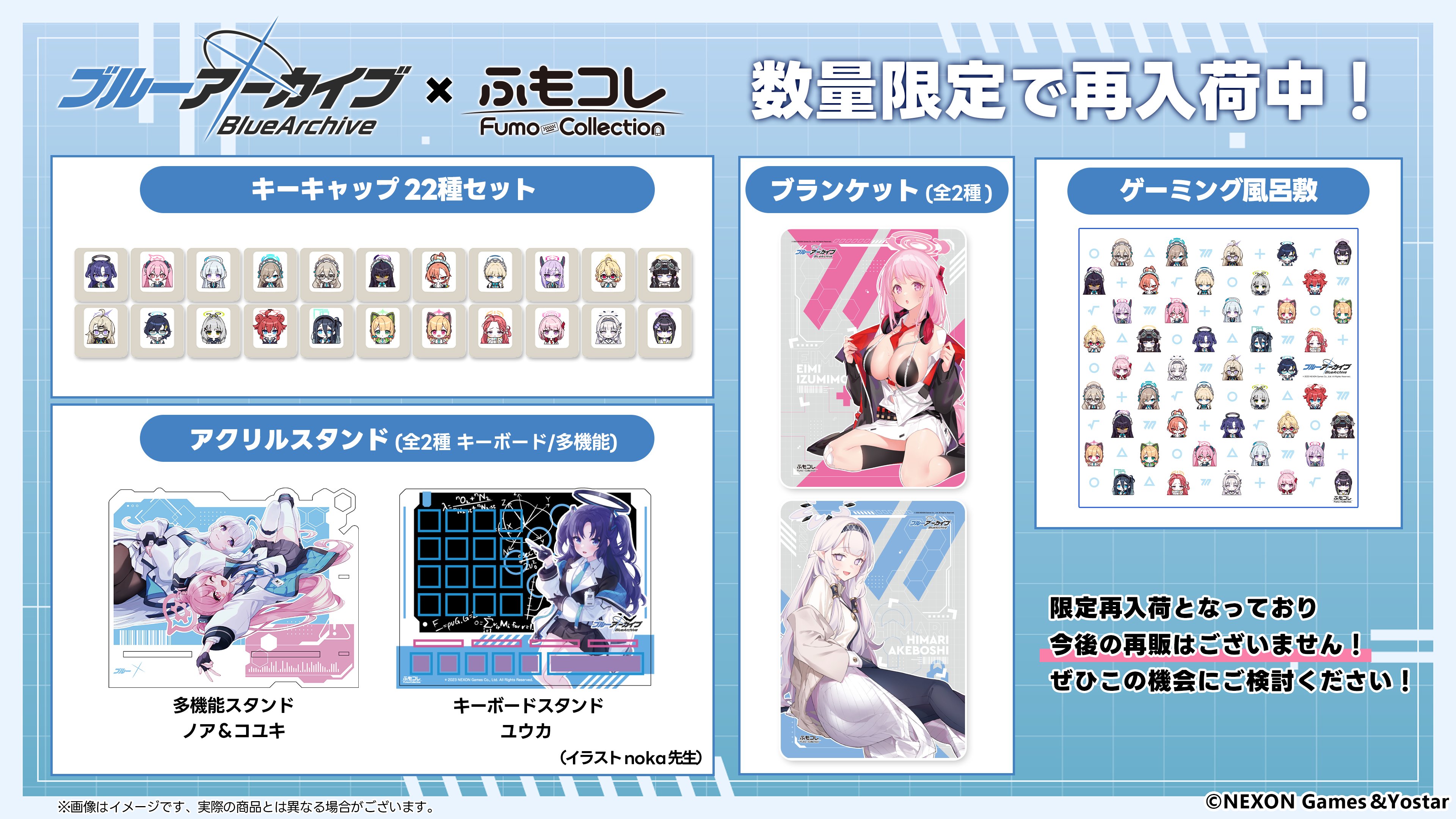 ふもっふのおみせ🌏eSports業界の武器商人 on X: ふもっふのおみせ🌏eSports業界の武器商人 on X: