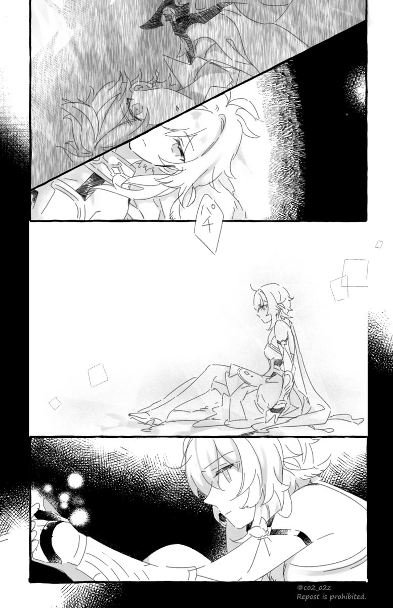 タル蛍「名前(1/2) #chilumi #タル蛍 」ozの漫画